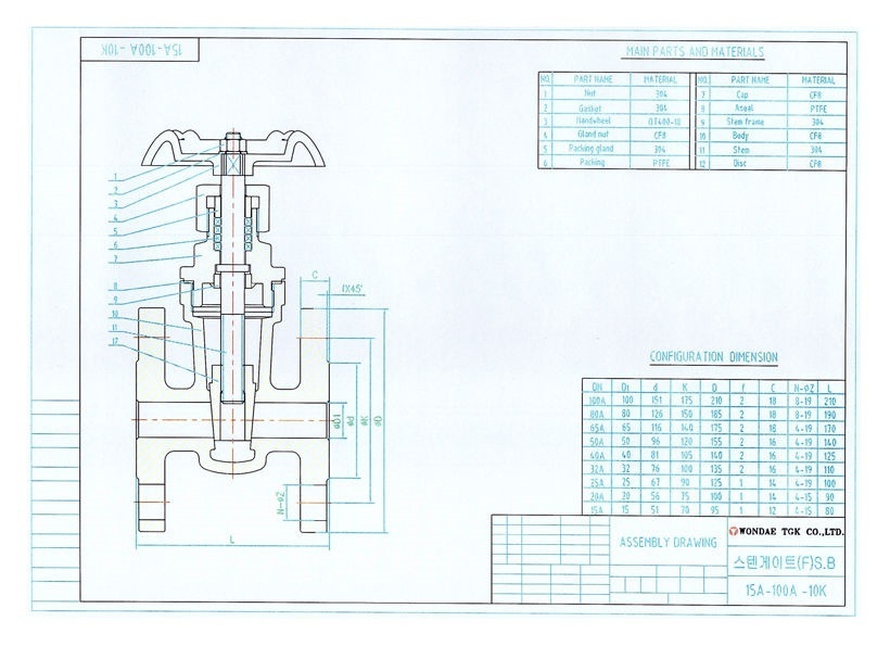 스텐후렌지 게이트밸브10K(SB) (42617)