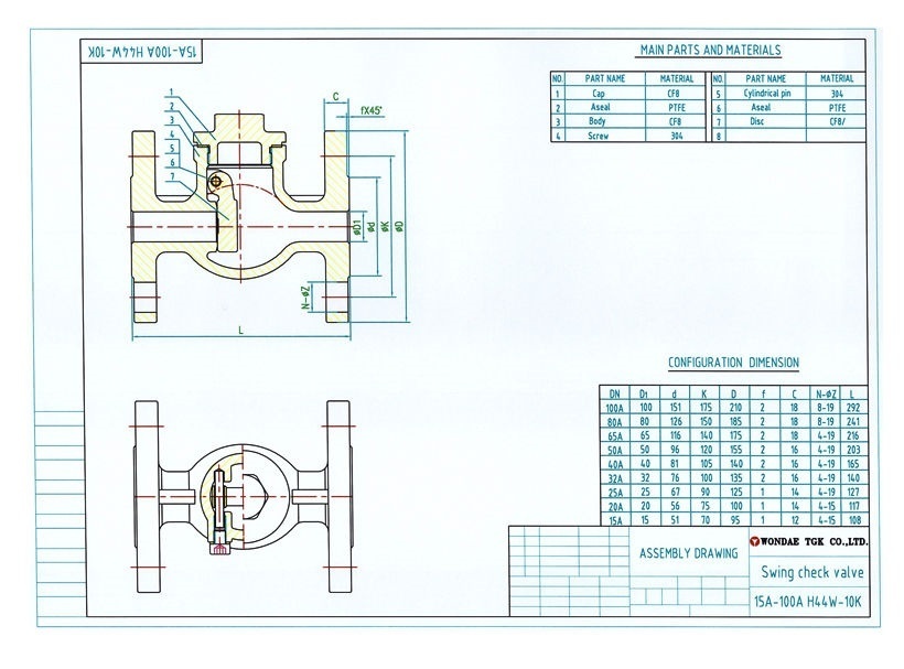 스텐후렌지 스윙체크밸브10K(SB) (42725)