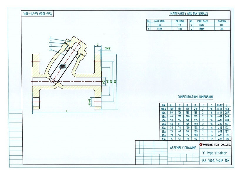 스텐후렌지 스트레이너10K(SB) (42727)